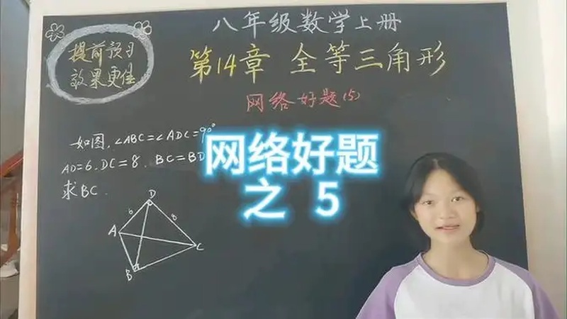 初中几何好题解析5:巧用四点共圆,构造相似三角形