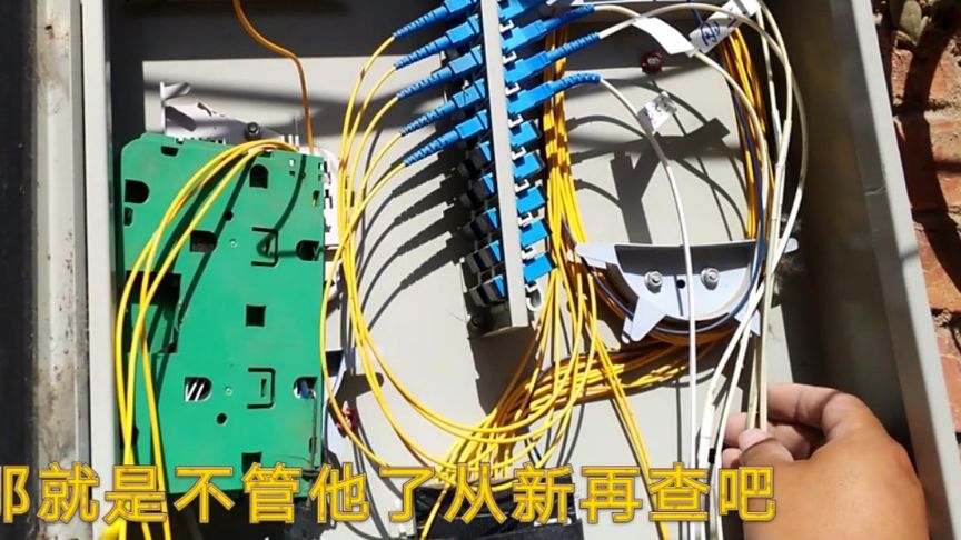 移动宽带故障:光猫不闪红灯无法上网,胖哥检查一下果断处理
