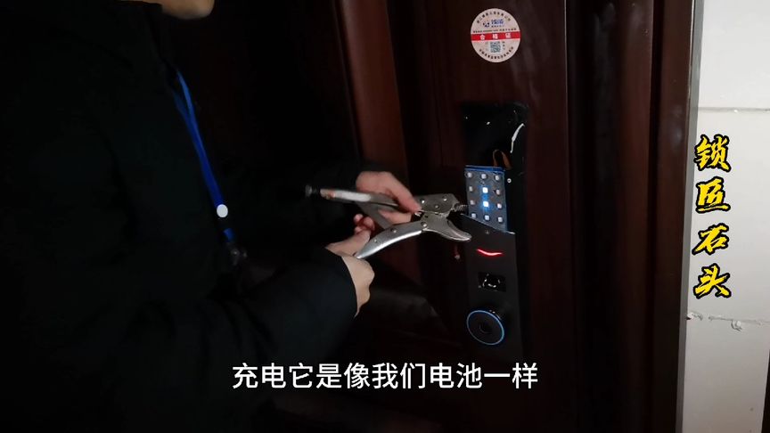 客户在网上买的智能门锁才用几天,指纹密码无法开启,网购需谨慎