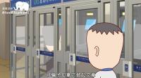 防诈骗宣传flash动画
