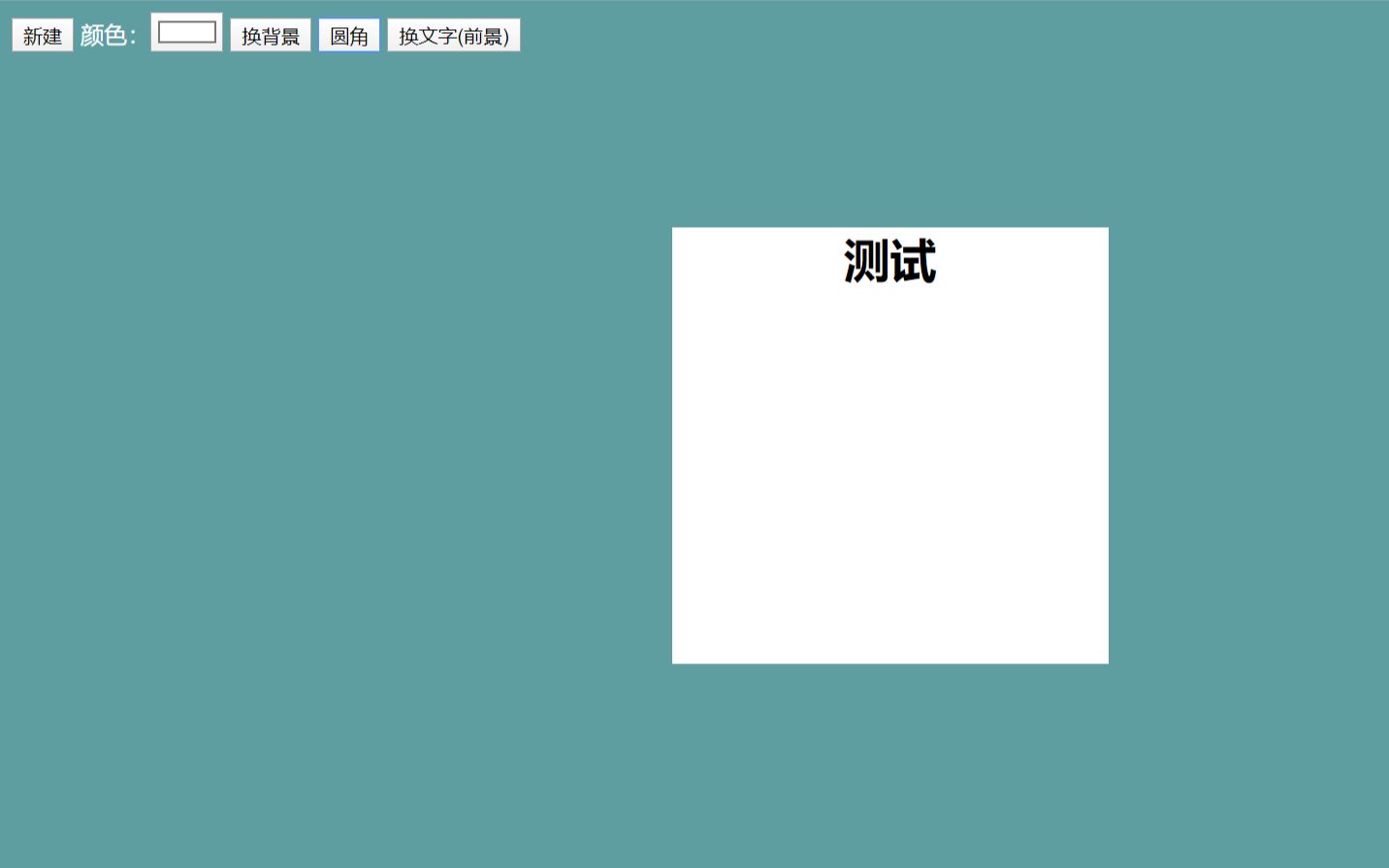CSS样式简单代码插入!