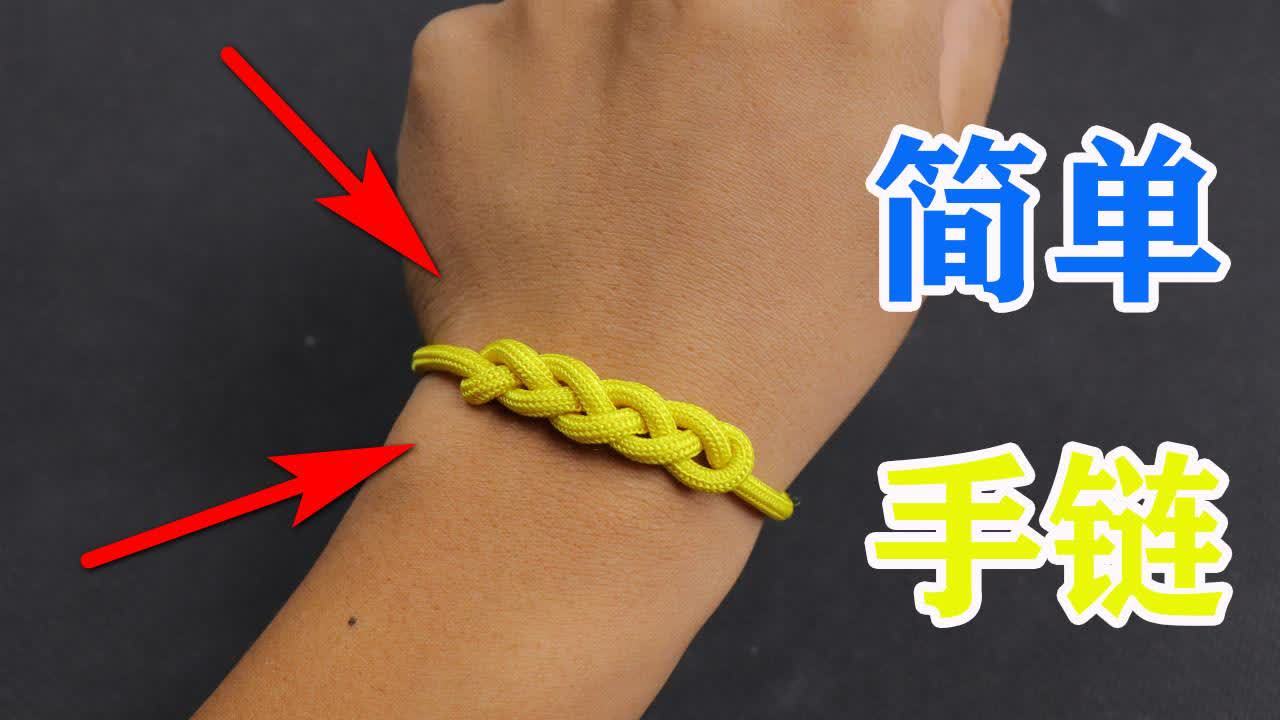 ./b>工编绳分享一种结法,可做成简单漂亮的.