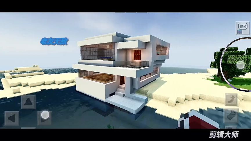 【我的世界】:海景别墅建造教程