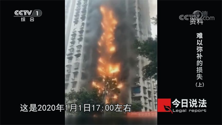 全部家当烧成灰 百余户受损谁买单?重庆加州花园小区火灾事故全析
