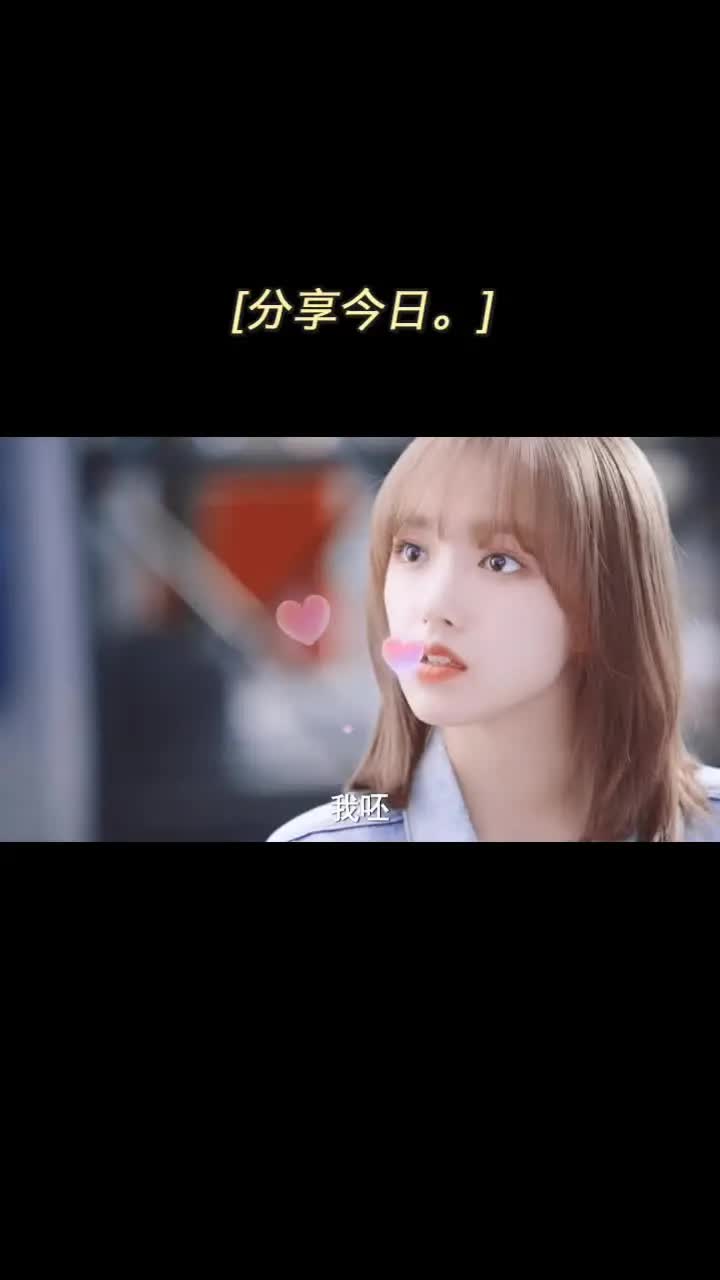 一起追剧 你微笑时很美 齁甜齁甜