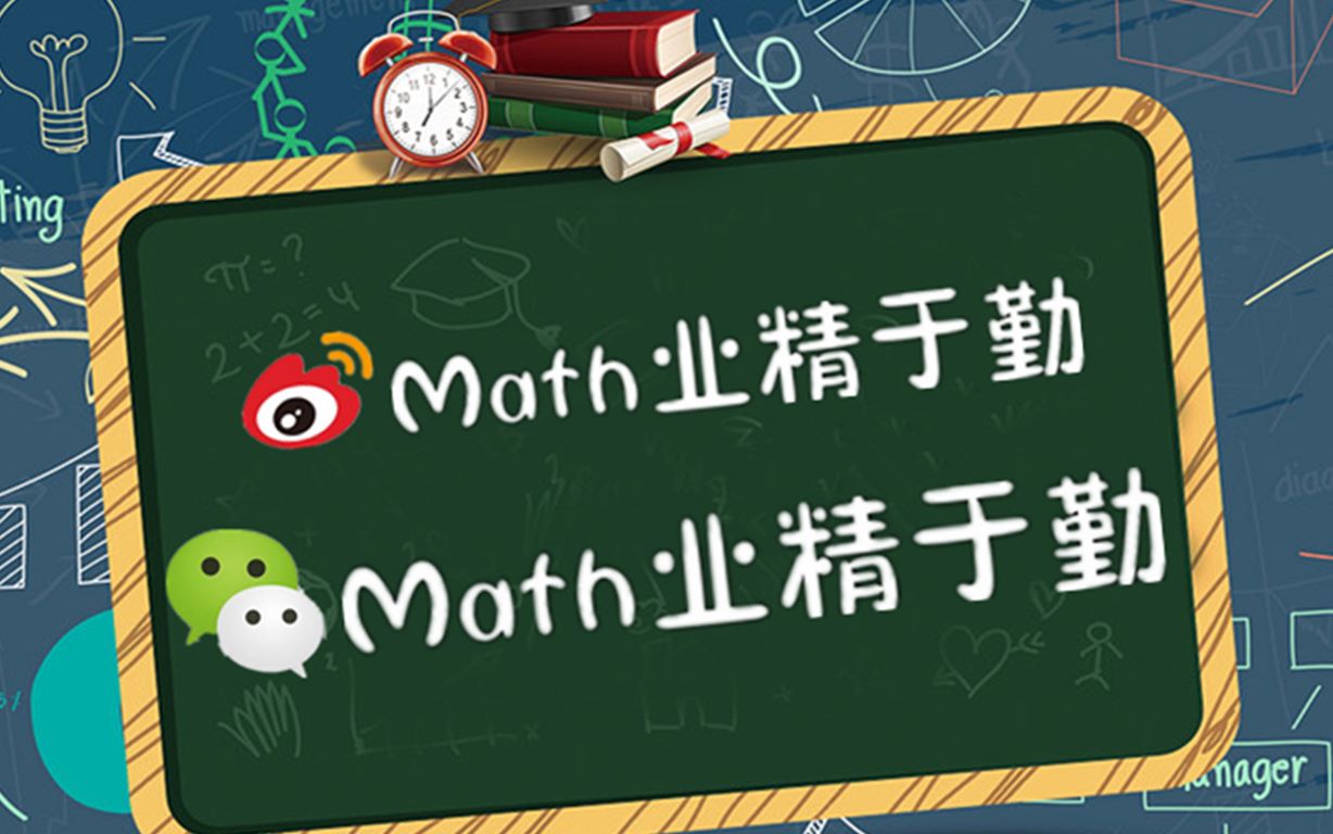 2020每日一题(行列式)
