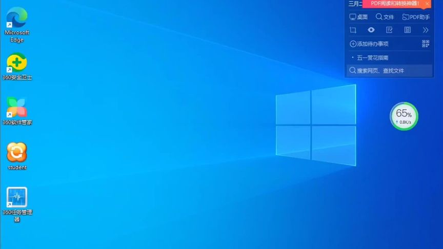 #破解极域课堂 #有bug #我不想被控制 又双叒海了一期视频