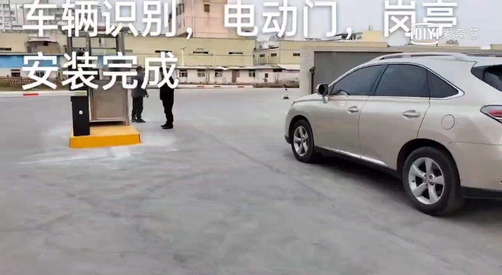 岗亭车辆识别道闸不锈钢伸缩门电动小门厂家价格一一一金盛电动门公司