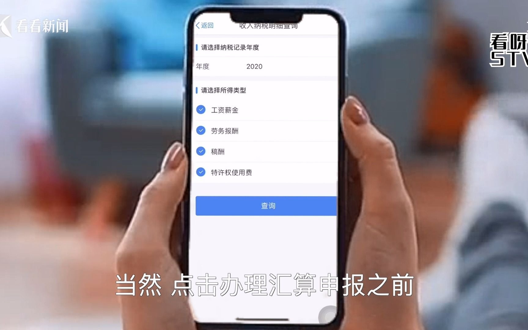 2021年度个税汇算清缴超实用贴来了!