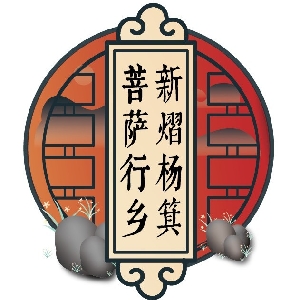 SCNU-养鸡专业户