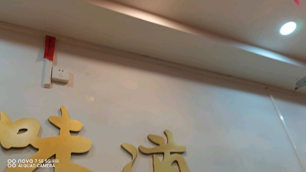 4K影片测试(不是)