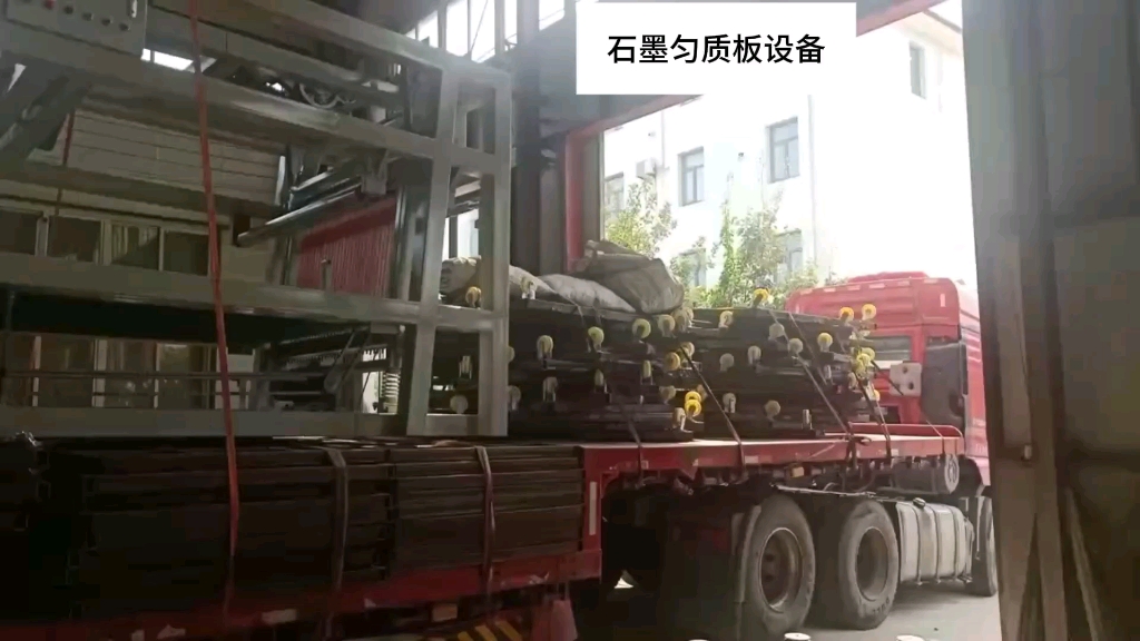 石墨复合板设备石墨烯匀质板设备门芯板生产线