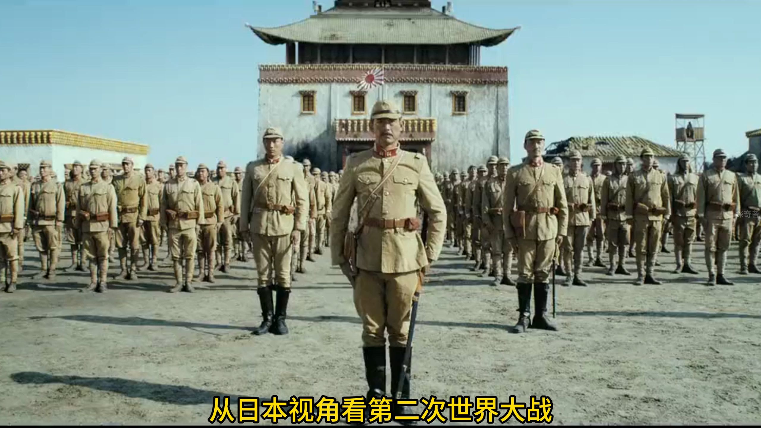 从日本视角看第二次世界大战,当年日本到底犯下了哪些滔天罪孽?