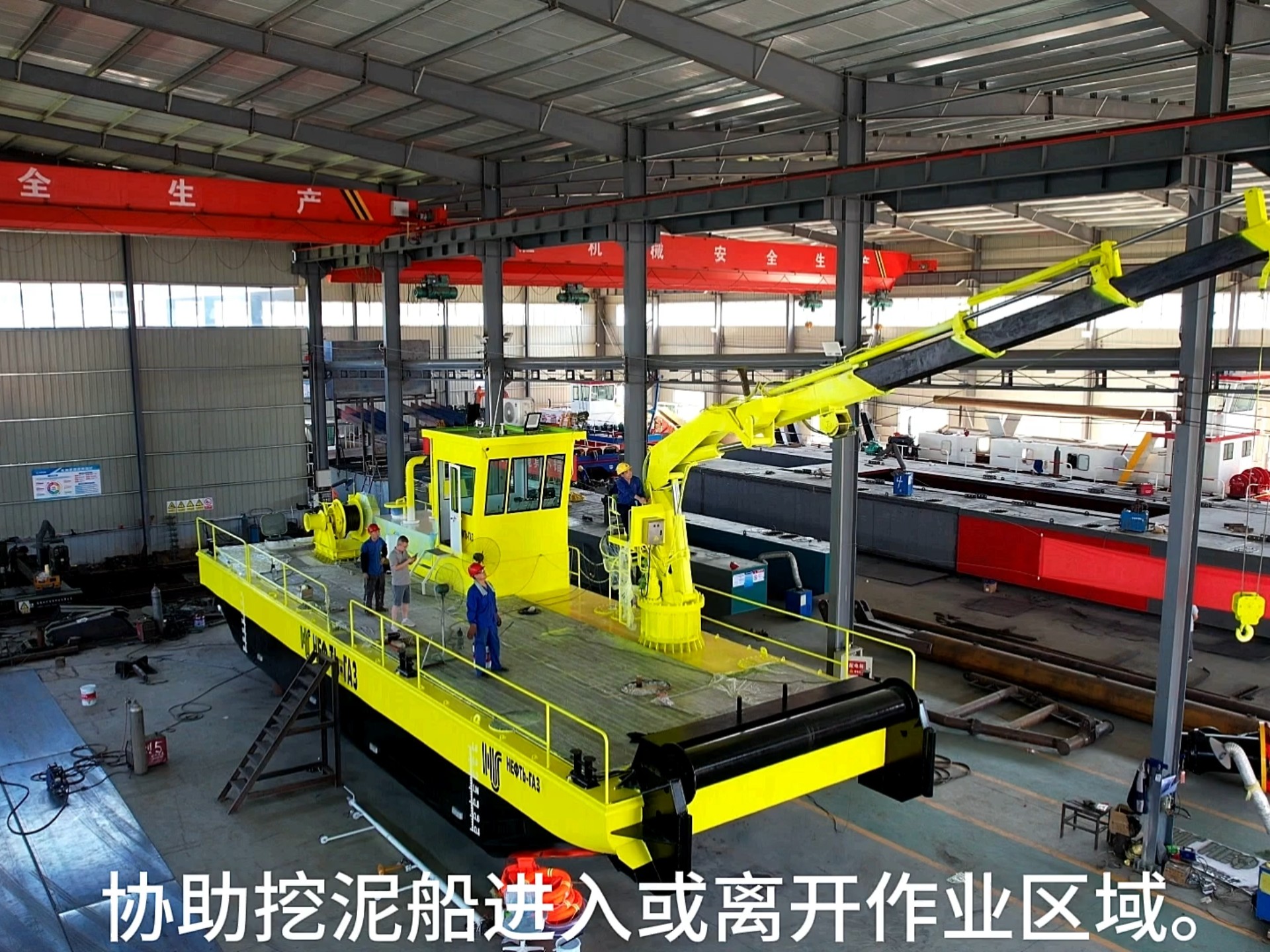 抛锚船在挖泥船的施工作业中有哪些作用?抛锚艇抛锚定位,运输物资的...