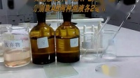 12.用pH试纸测定未知溶液的酸碱度(用玻璃棒)swb_高清