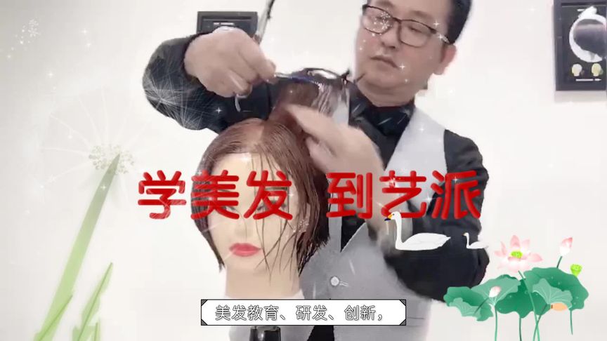 美发学校学费多少钱一个月