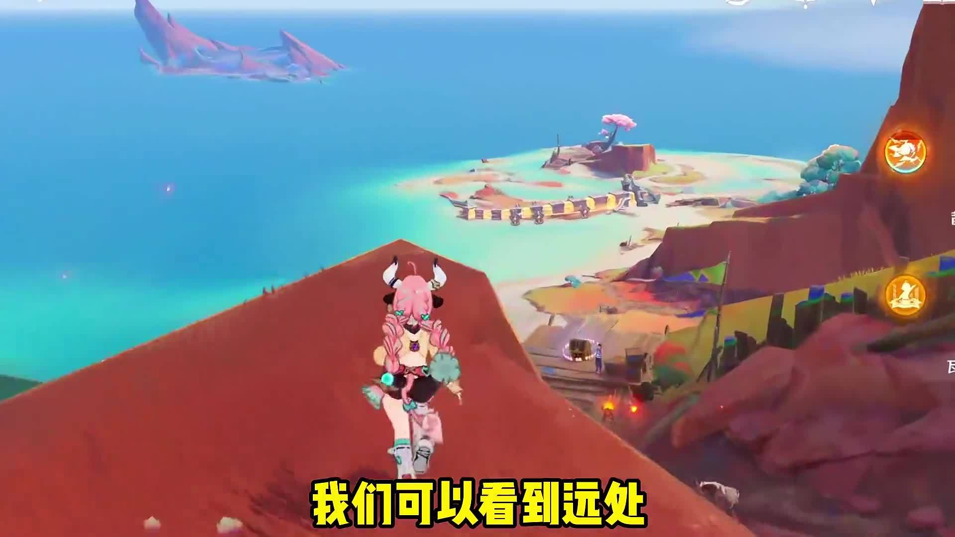 原神55版本新地图隐藏锚点!华丽宝箱!