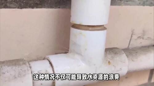 外墙下水管道漏水快速维修指南