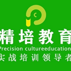 精培教育室内设计培训 