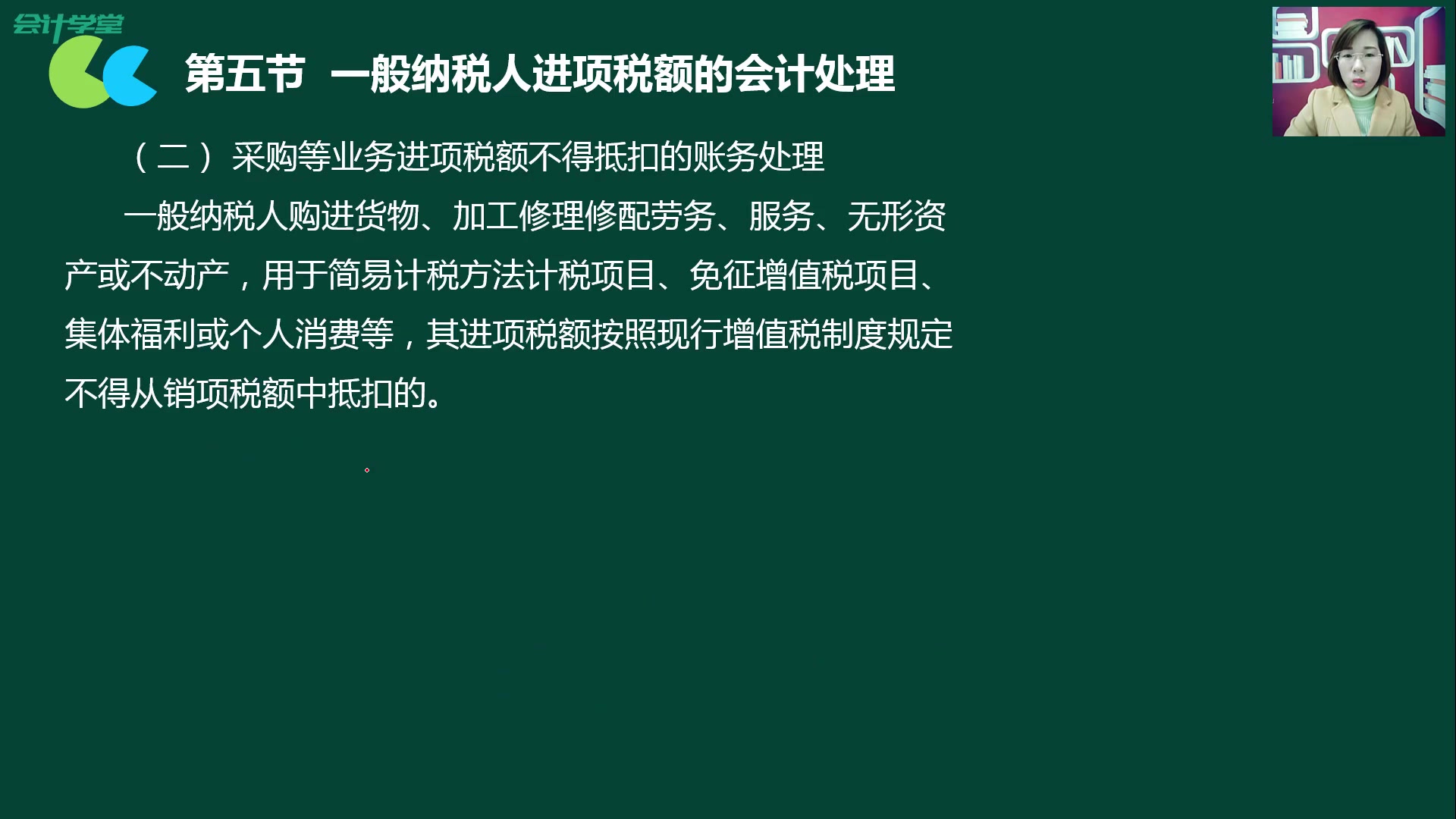 增值税小规模纳税人会计处理_小规模纳税人申请一般纳税人流程_小...