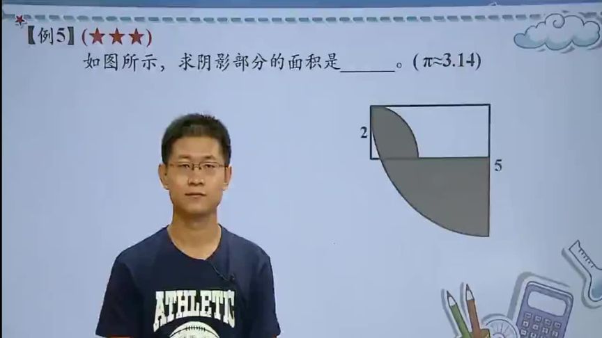 小学数学五年级奥数:平面几何常用技巧题型,快带孩子一起来学吧