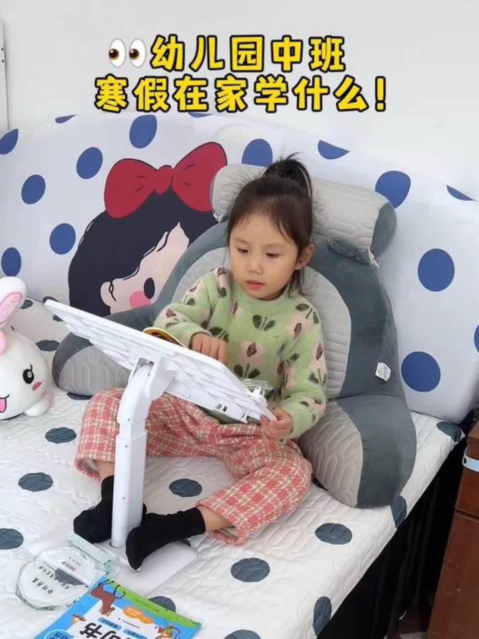 学前识字很重要!这款识字造句书真是深得我心,从#识字 ,组词,到造句,为...
