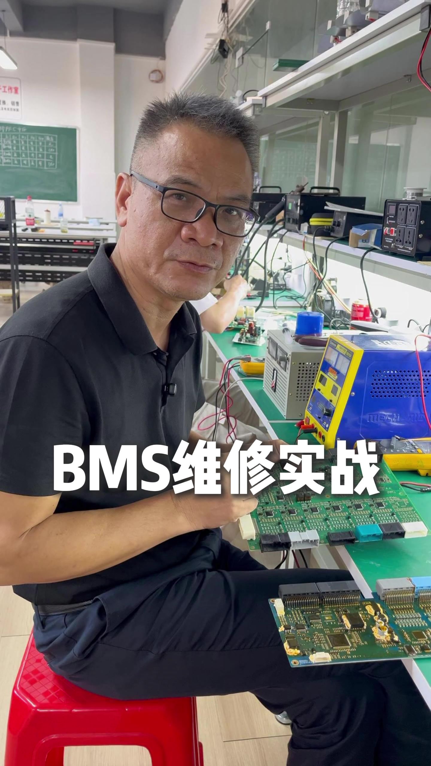 新能源汽车电池管理系统,BMS维修实战 #电路板维修 #电动车锂电池 #...