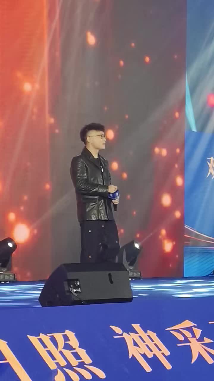 #演唱会现场视频