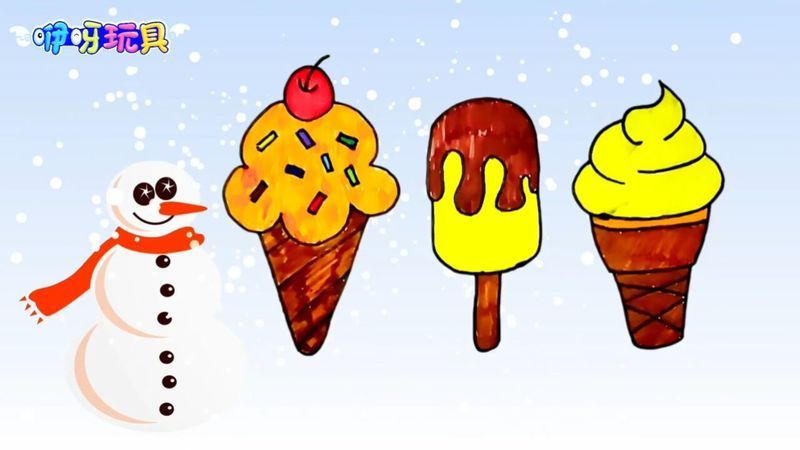 儿童简笔画:亲子趣味绘画,冰激凌雪糕并涂色,儿童早教英语启蒙