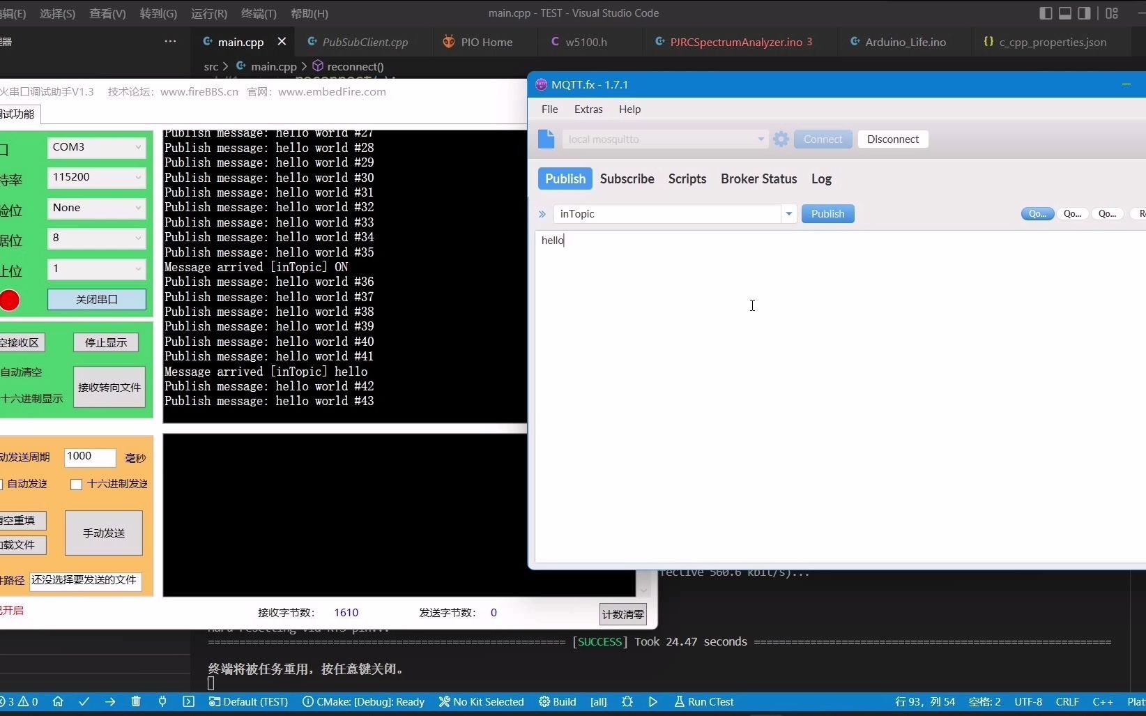 ESP32成功接入百度云!