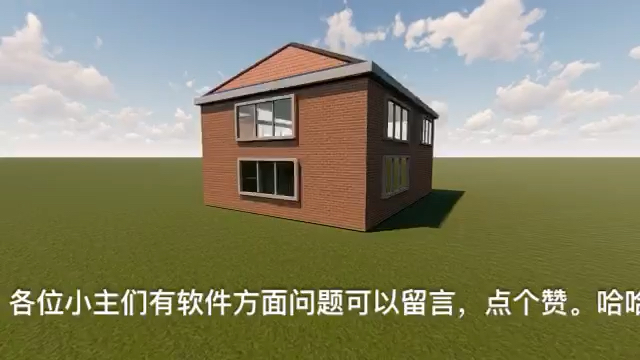 Lumion动画制作的小经验