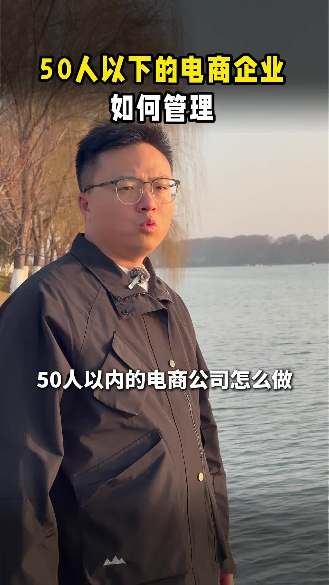 电商企业管理精髓、岗位指南、绩效激励、人效提升等落地方案!