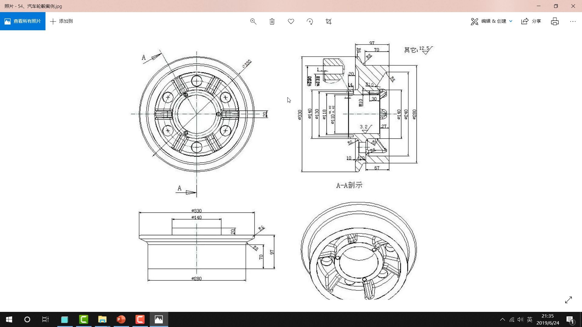 proe/creo建模-汽车轮毂案例
