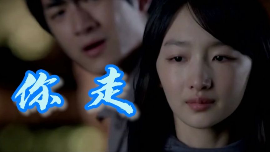 一首虐心伤感情歌《你走》,无法挽留也无法回头,听着太扎心了!