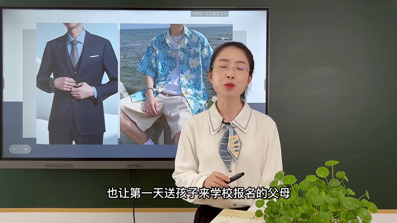 教师导学必修课 22集 1.86G