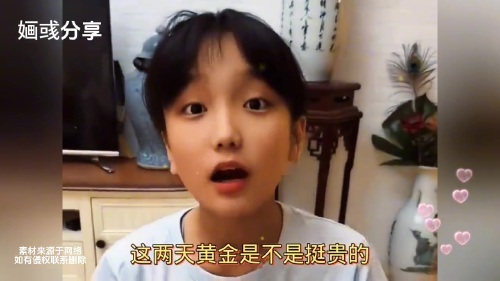 没用的东西最贵,有用的东西他都不值钱,孩子这认知绝了