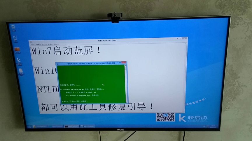 Windows启动引导自动修复,NTBOOTautofix 蓝屏黑屏看过来!