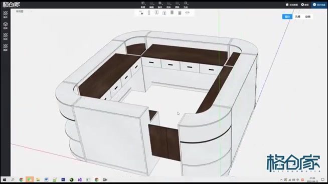格创家云拆单 - 吧台柜 成睿用户免费升级