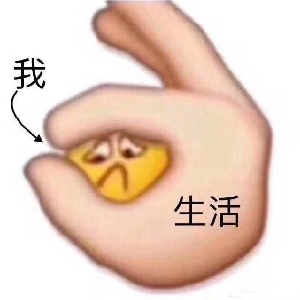 你一定要开心啊