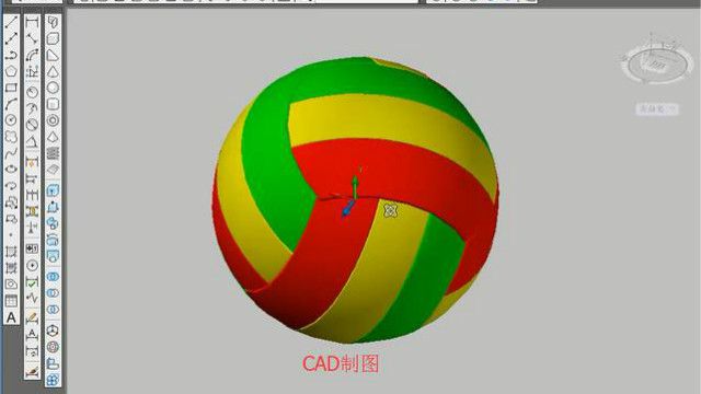 CAD排球建模,看完这个视频能做出排球的都不是小白
