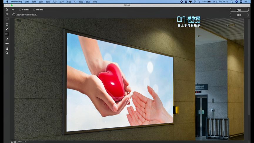「PS技巧」如何在图片指定区域插入另一张图片,PS快速插图技巧!