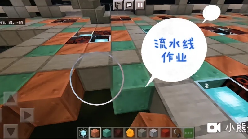 MC我的世界之地铁(63):大量重复的建造步骤教你流水线式作业法