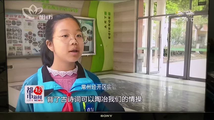 #第一次上电视 闺女第一次接受采访,表现不错#新闻联播