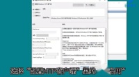 开启NTP对时功能的方法,NTP网络时间服务器,授时服务器