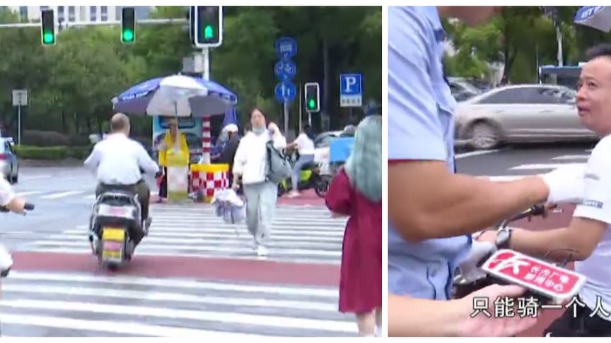 多人骑共享电动车被拦下，自愿参加劝导体验，直呼“感受深刻”