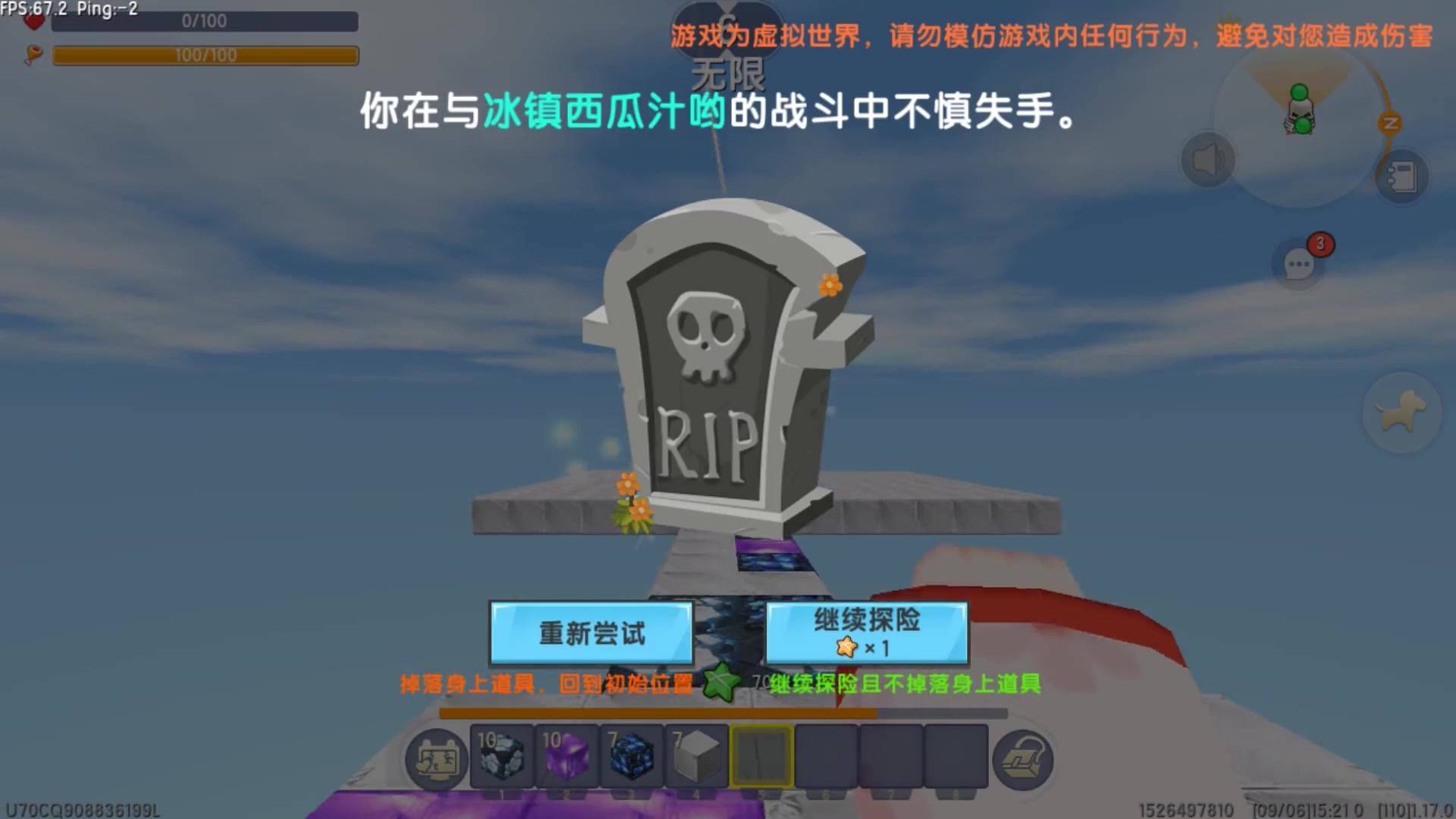 建筑师的天堂,迷你世界。