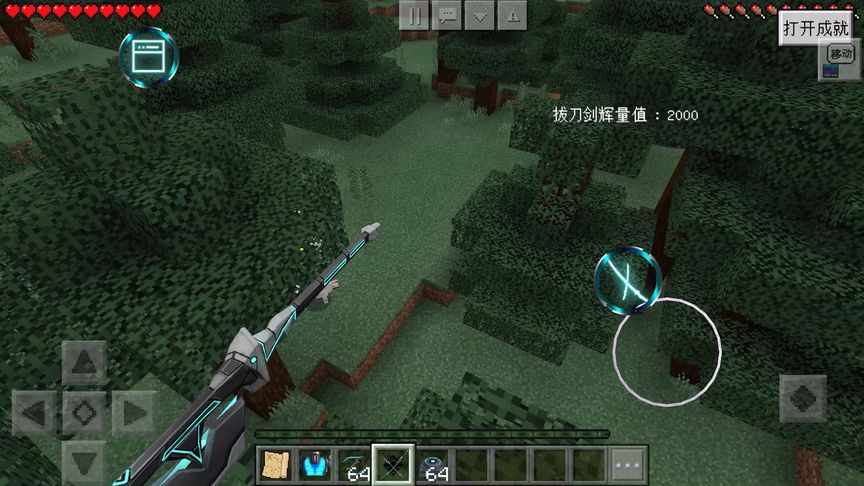 我的世界拔刀剑模组第一集,下矿挖到了铁