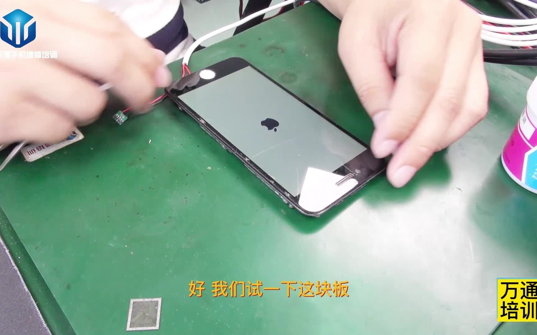 新手学手机维修 手机主板硬盘拆装验证手工过程