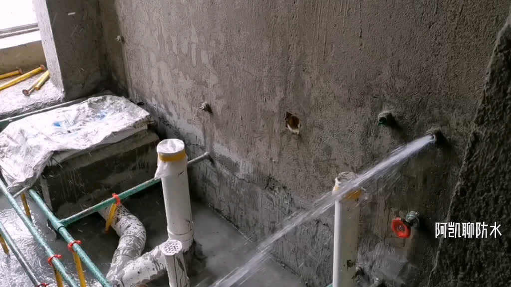 闭水试验并非多此一举,不能忽略这一步,闭水时间不得低于24小时