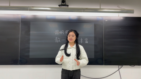 《昆明的雨》试讲#初中语文